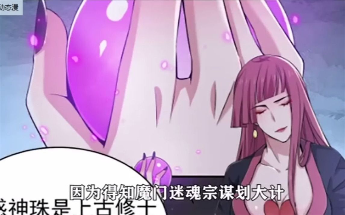 ...还得到了金手指—系统!为了激活系统拥有永生无敌之能,他决定主动...