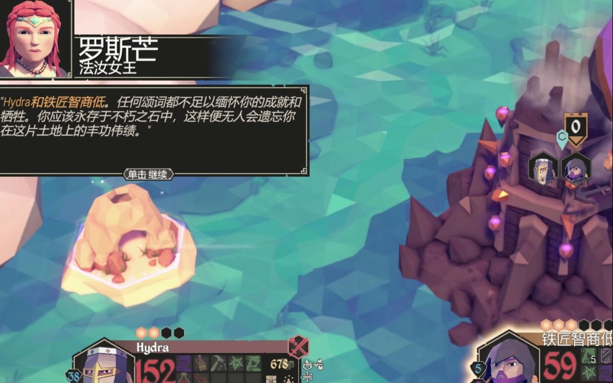 【FOR THE KING】双人学徒难度也可以很有趣