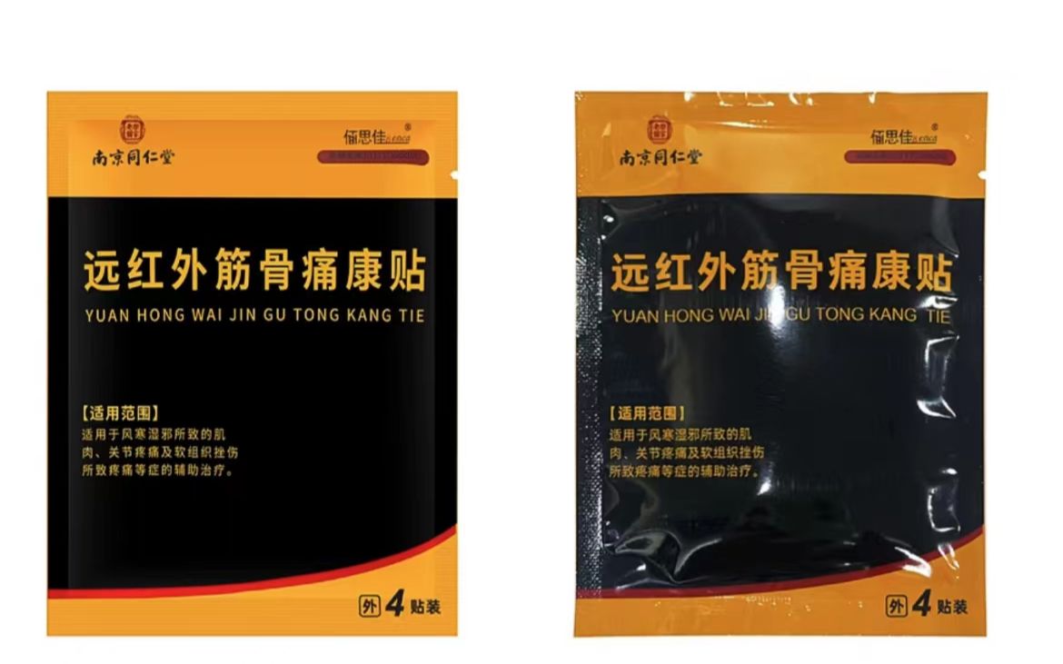 ps电商产品精修