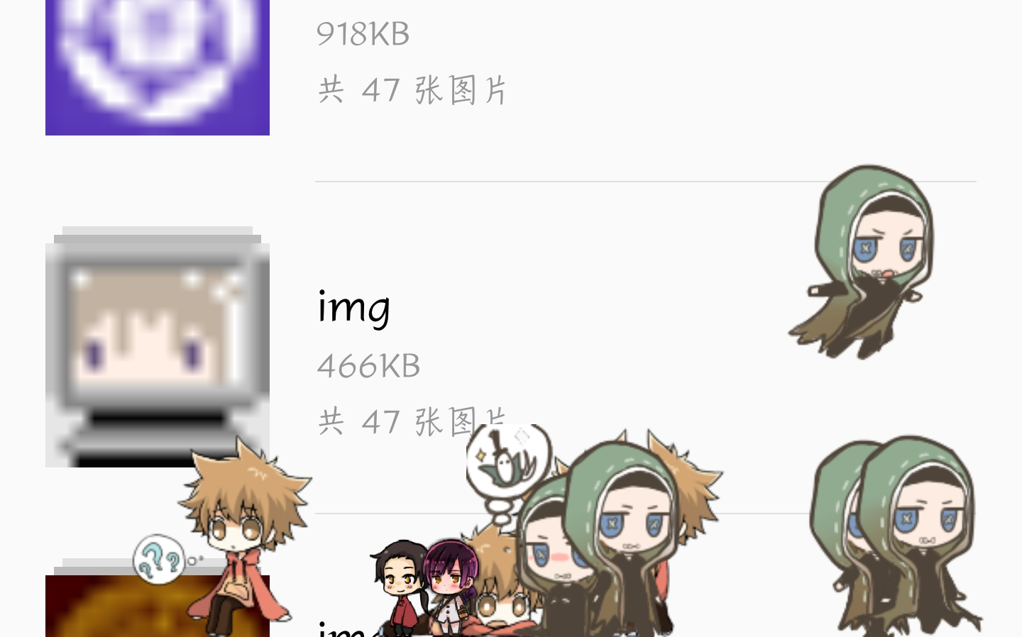 【shimeji】可可爱爱的手机桌宠教程~