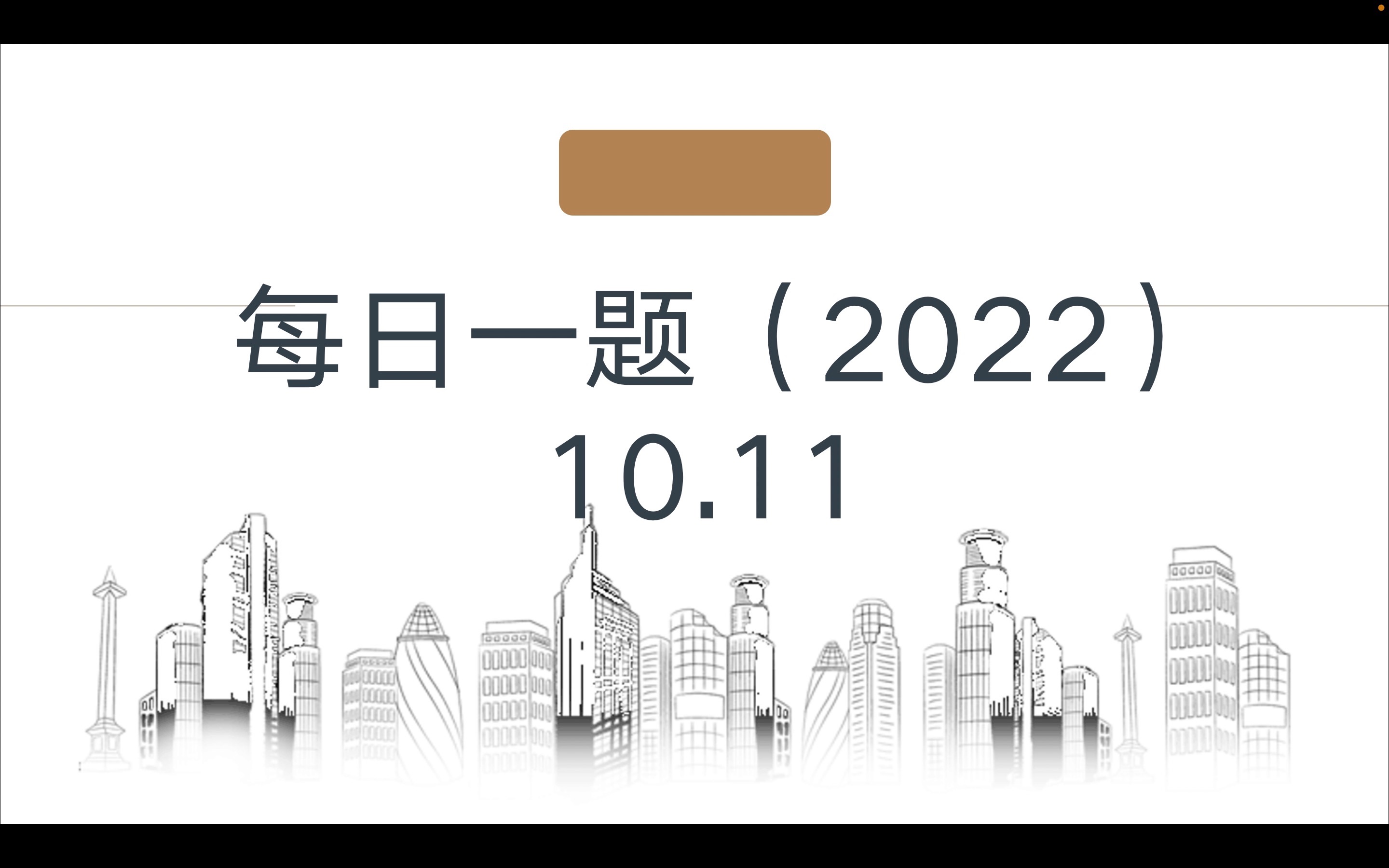 主播您好,请问我只会写for循环科软复试能拿到分吗?