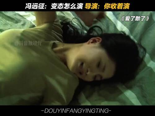 这次从梅婷换成殷桃了!