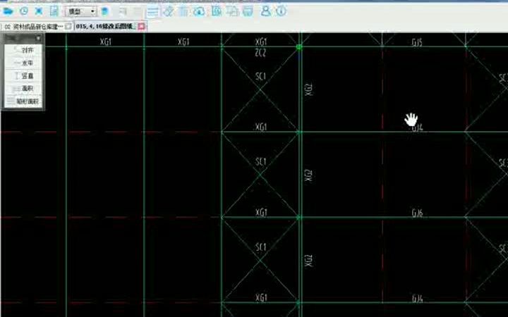 广联达钢结构软件自学视频教程-标清