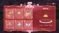 QQ飞车手游: 满亲密度的情侣, 会触发什么样的场景和奖励?