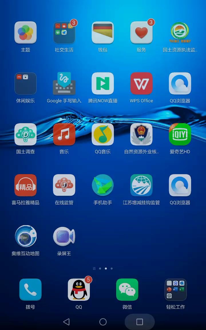 苏教版数学五年级下册第四单元《分数的意义和性质》第三课时