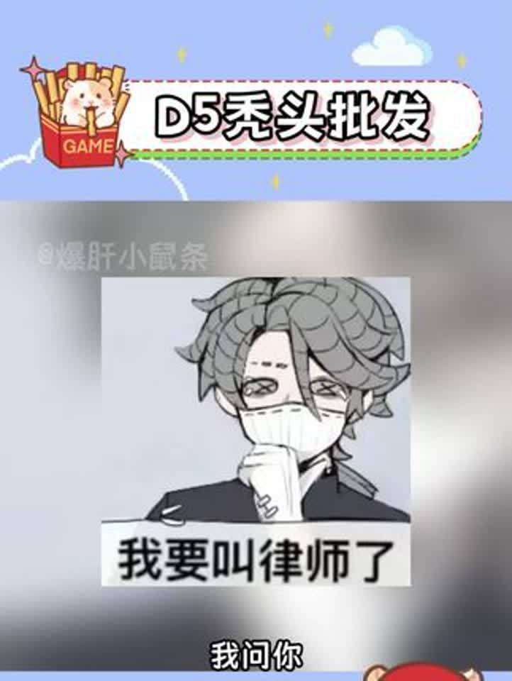 这个bug有点好笑了#第五人格 #网易 #游戏
