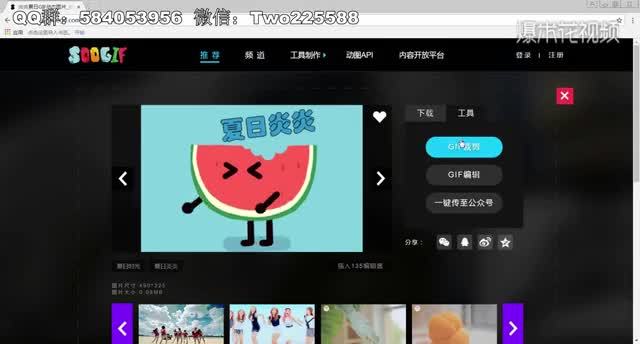 如何制作动态表情包#设计##黑科技##涨姿势#