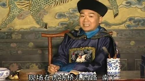 纪晓岚2:纪晓岚巧妙决策,弄得恶霸苦不堪言,太逗了