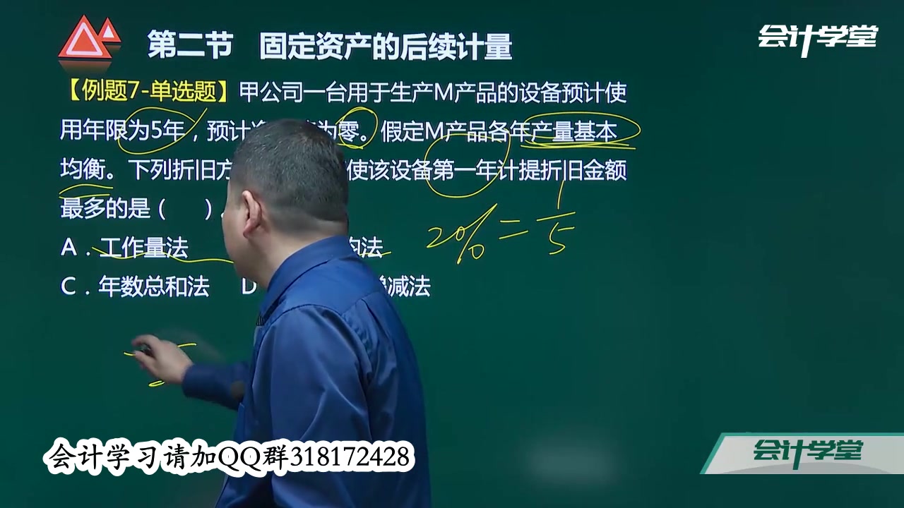 2016中级会计实务_中级会计实务目录免费_中级会计实务目录要花...