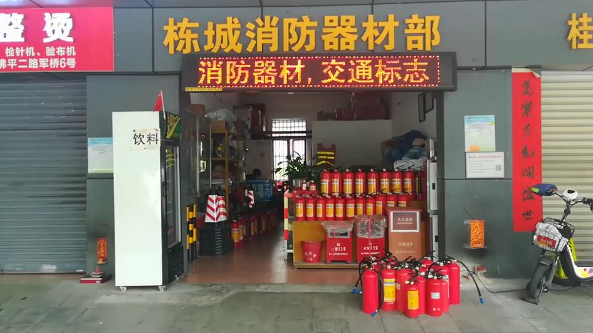 大家对消防器材了解有多少?原来灭火器是有保质期的你知道吗?
