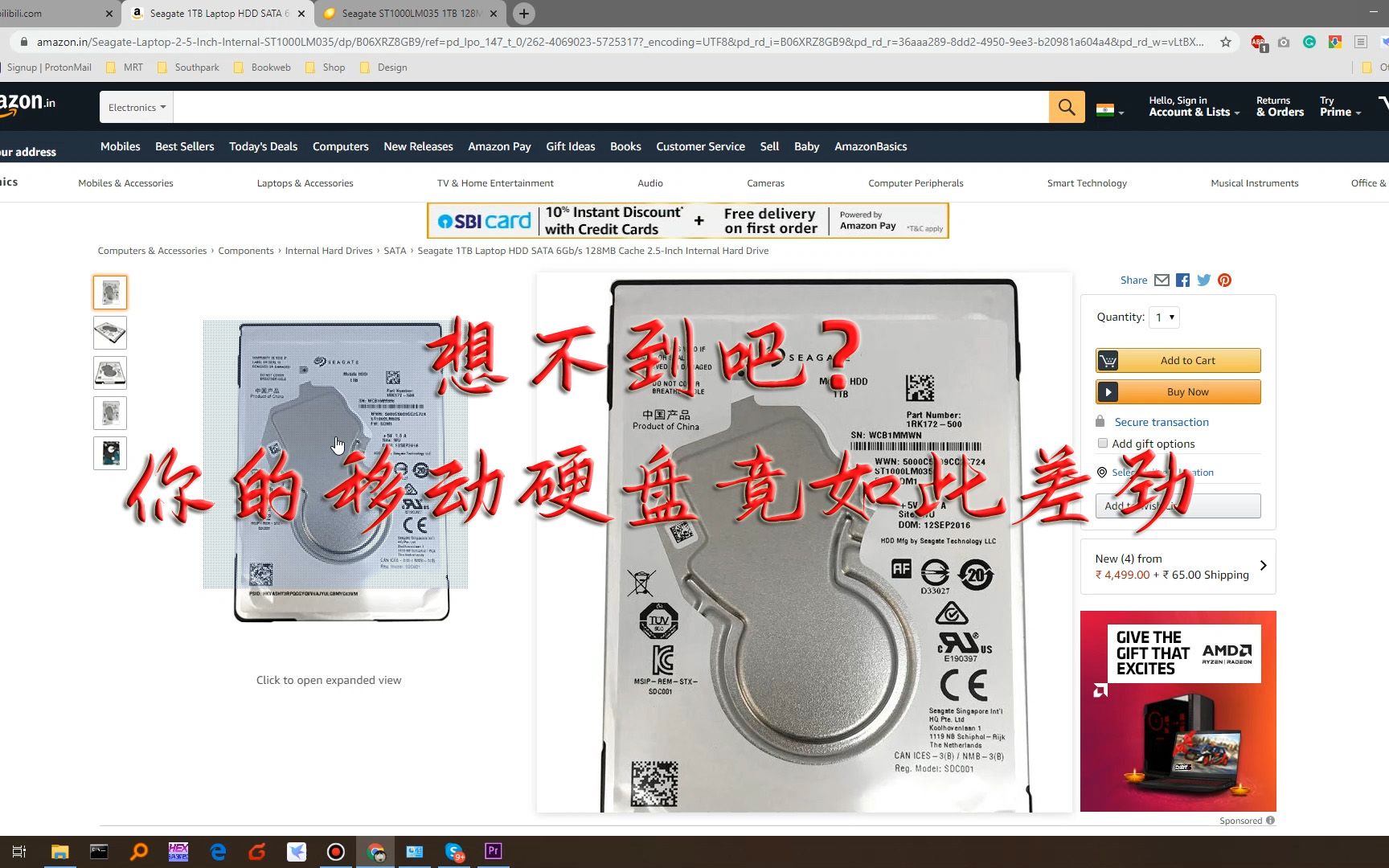 【数据恢复】想不到吧!?你的移动硬盘竟如此差劲?
