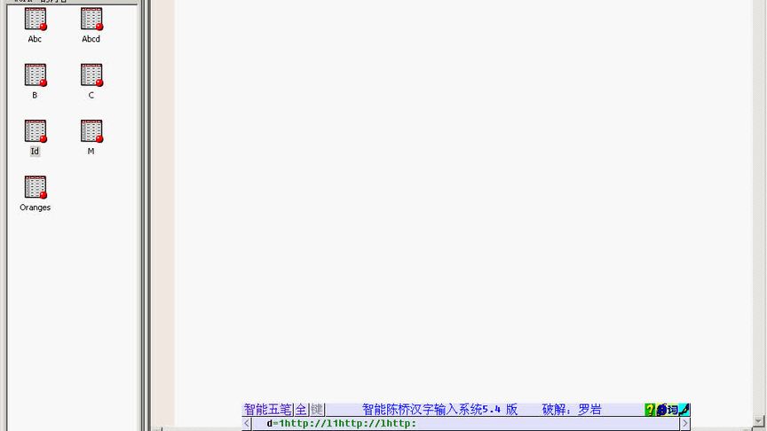 第5讲 数据的导入与导出(续)
