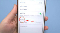 微信绑了银行卡后,这功能尽早关闭,不然一直扣费,早清楚早留心