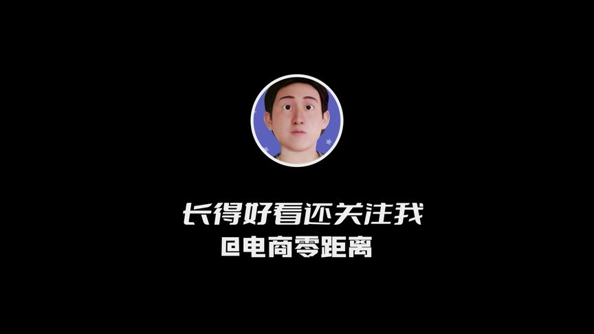小红书,你知道怎么运营吗? #涨知识 #干货 #电商 #网店运营