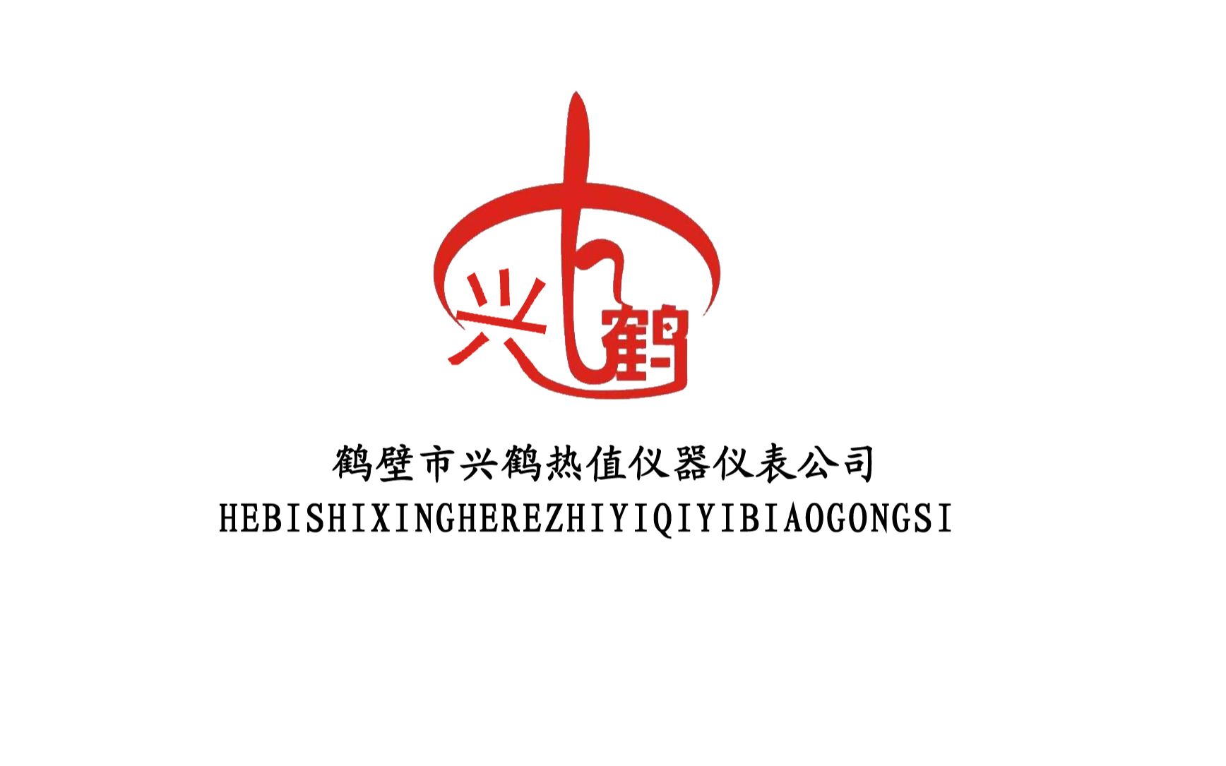 煤质化验方法视频 煤炭检测设备教学 煤灰熔融性温度测定仪操作