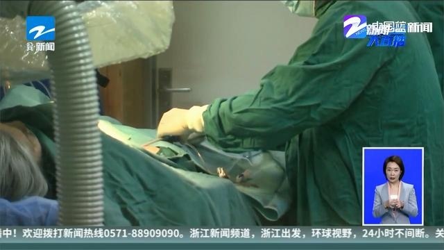 舟山市首例! 96岁老人植入无导线心脏起搏器