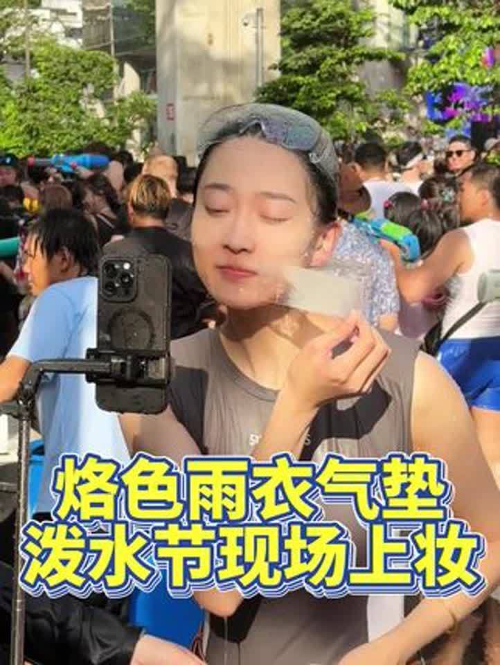 第三视角来啦!够真实了吧