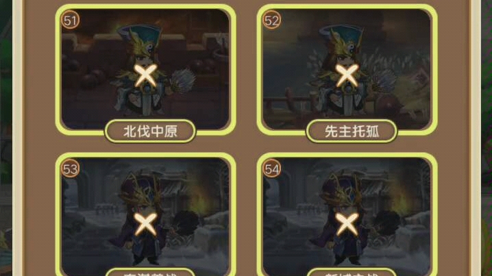 【胡莱三国小程序】胡莱三国小程序前期控boss两个魏延是否能行