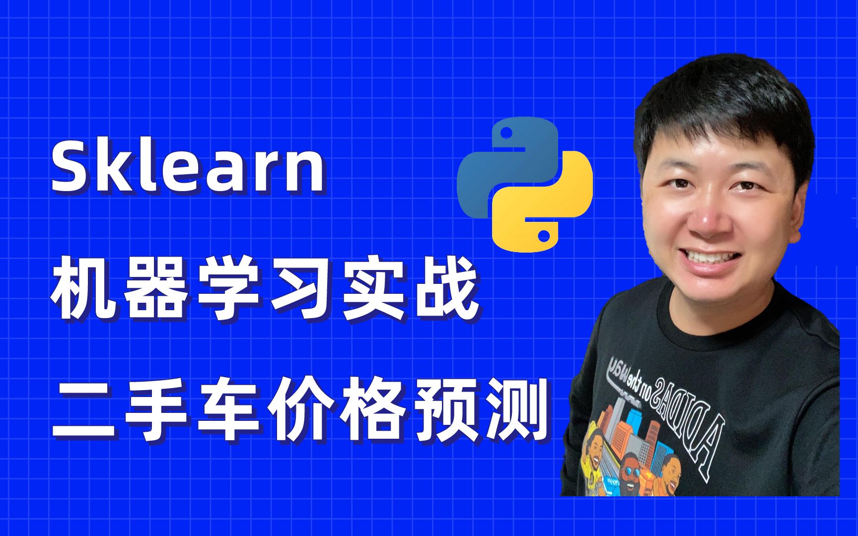 【机器学习实战】Sklearn 从模型训练到在线预估,二手车价格预测模型
