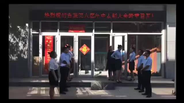 年终总结表彰大会圆满落幕#大会