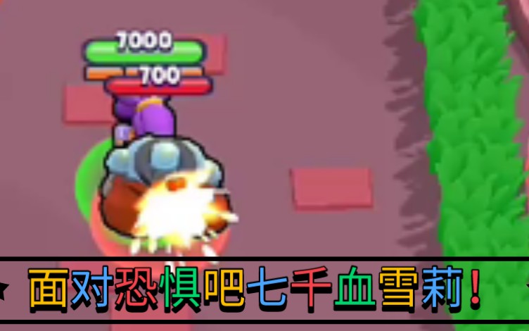 荒野乱斗!全新版本!新手教程!试玩!