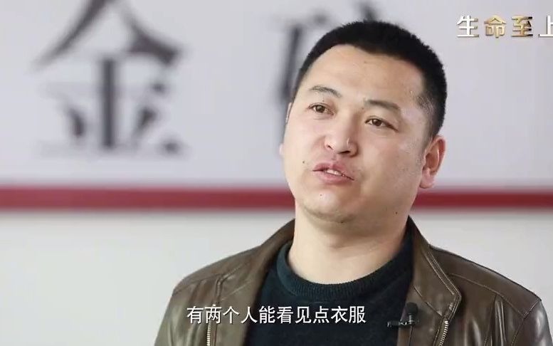 《生命至上》山西省2020年煤矿事故警示教育片系列一