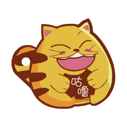 咕噜是个老猫娃 