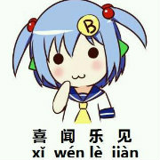 无双风暴 