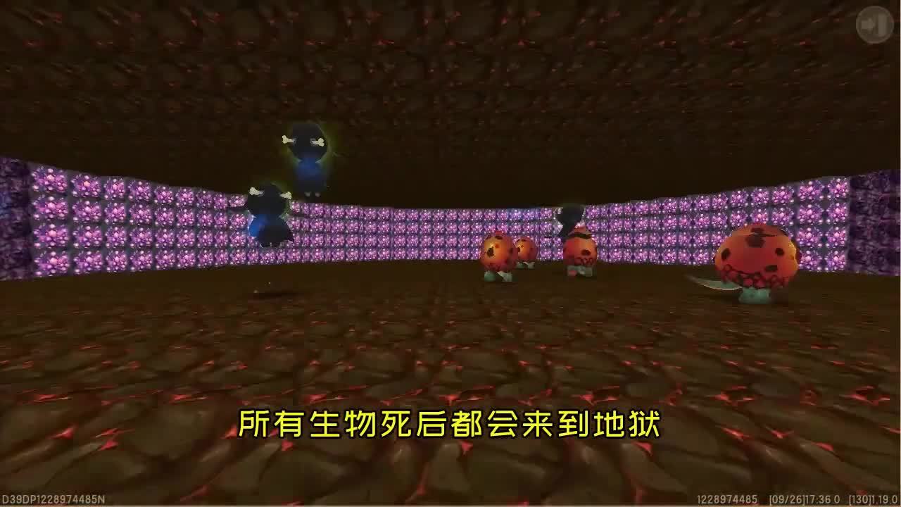 迷你世界:烈焰星隐藏地形!生物死后在赚积分,10万分投胎当皇帝