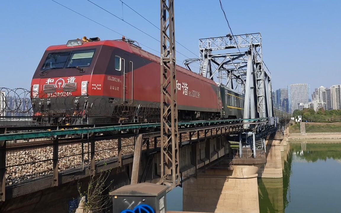 【拍火车】Z285次列车通过长沙浏阳河铁路桥(双视角)