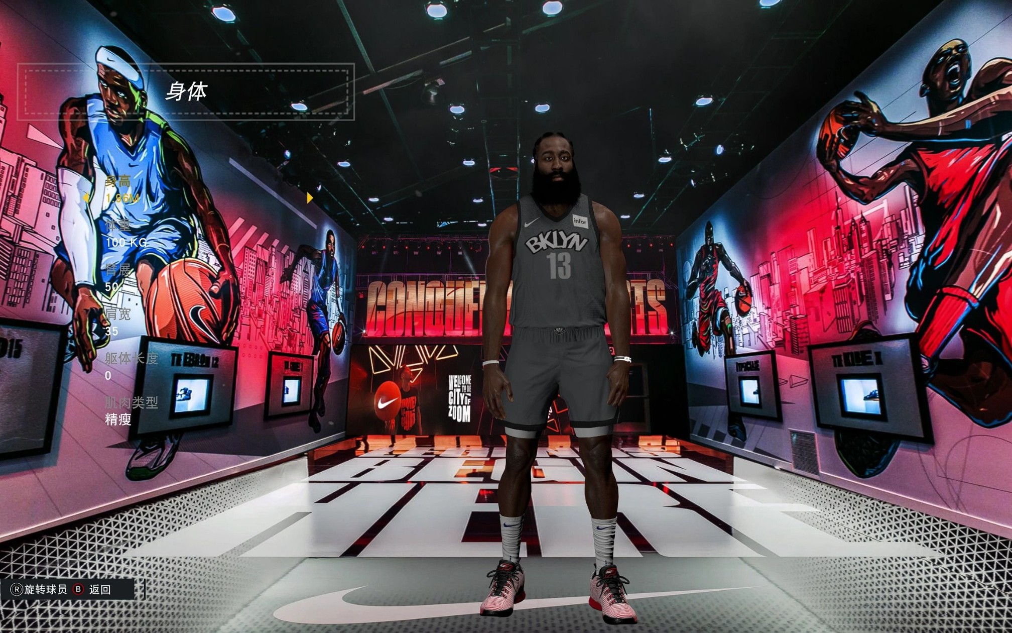 NBA2K17 哈登投篮修改