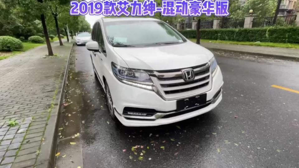 本田艾力绅 MPV 混合动力 汽车测评