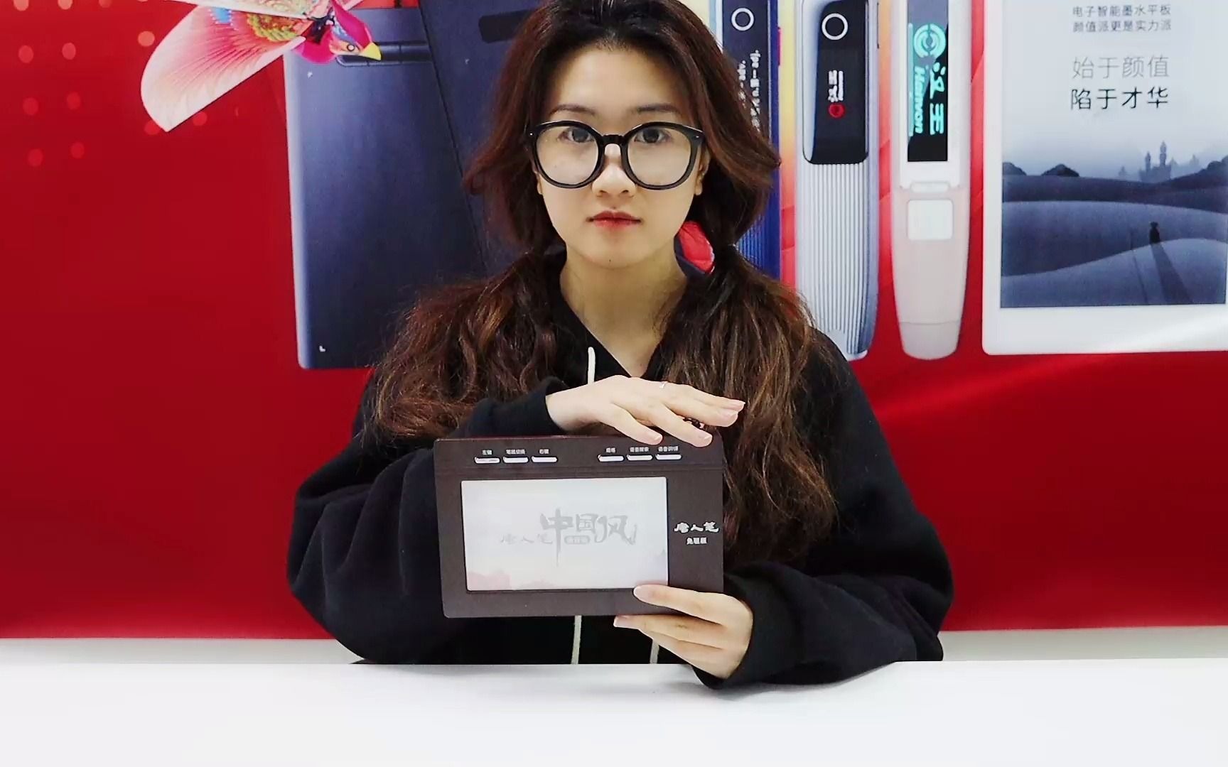 汉王唐人笔中国风操作视频