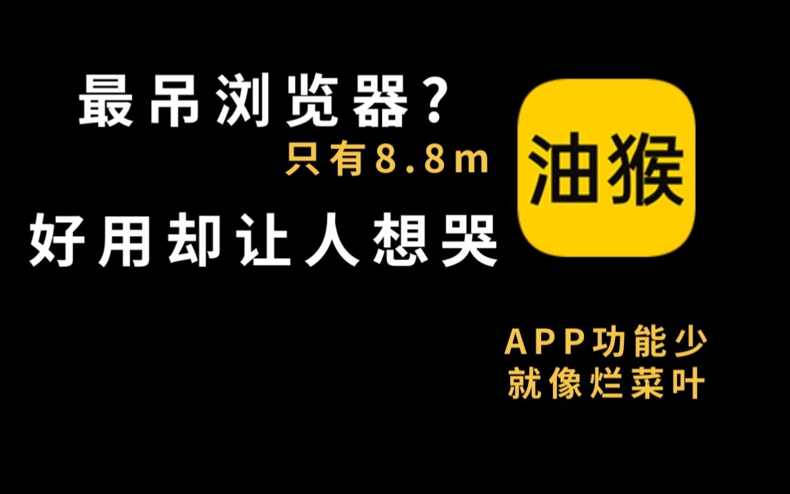 ...了多引擎搜索服务,【百度、搜狗、必应、360】等功能强大的浏览器。