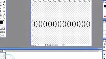 photoshop流光字制作