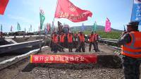 人民至上 生命至上 公路事业发展中心公路水毁应急实战抢险演练