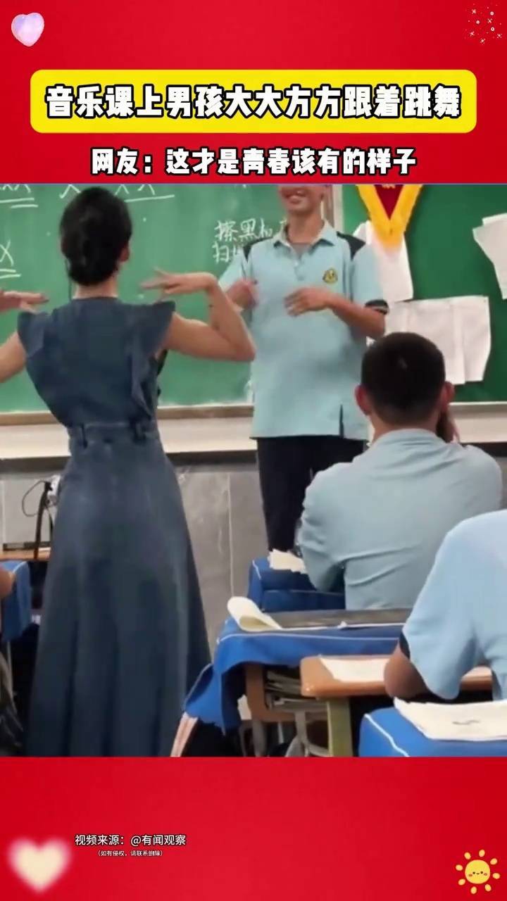 ...的样子是最美的# 这样的课堂氛围真的爱了 #记录校园生活 #学生时代