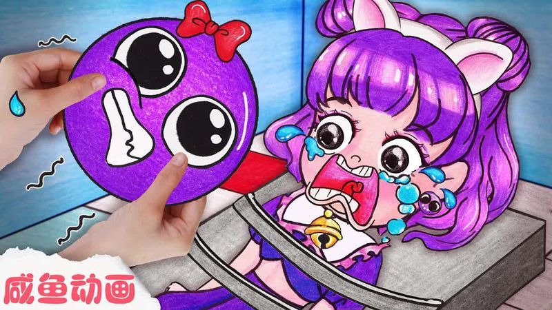 趣味定格动画:糟糕,小美怎么变成了紫色的彩虹朋友,这可怎么办