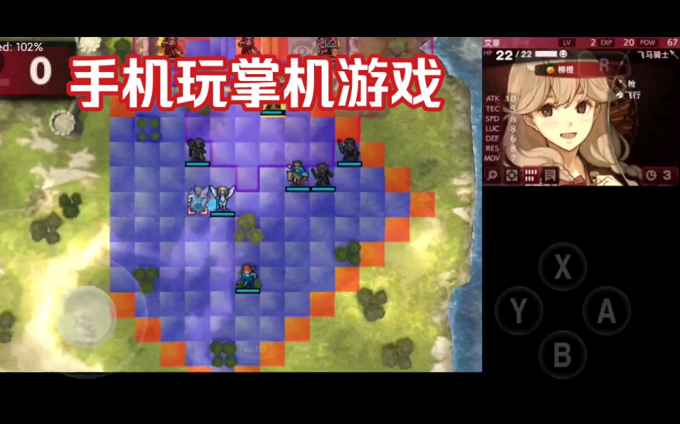 如何用手机玩3ds,wii,psp等掌机游戏