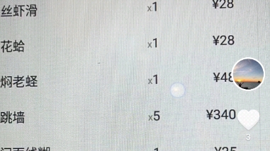 我王珉实名举报不良手机应用APP大众点评,肆意妄为对长期耕耘的...