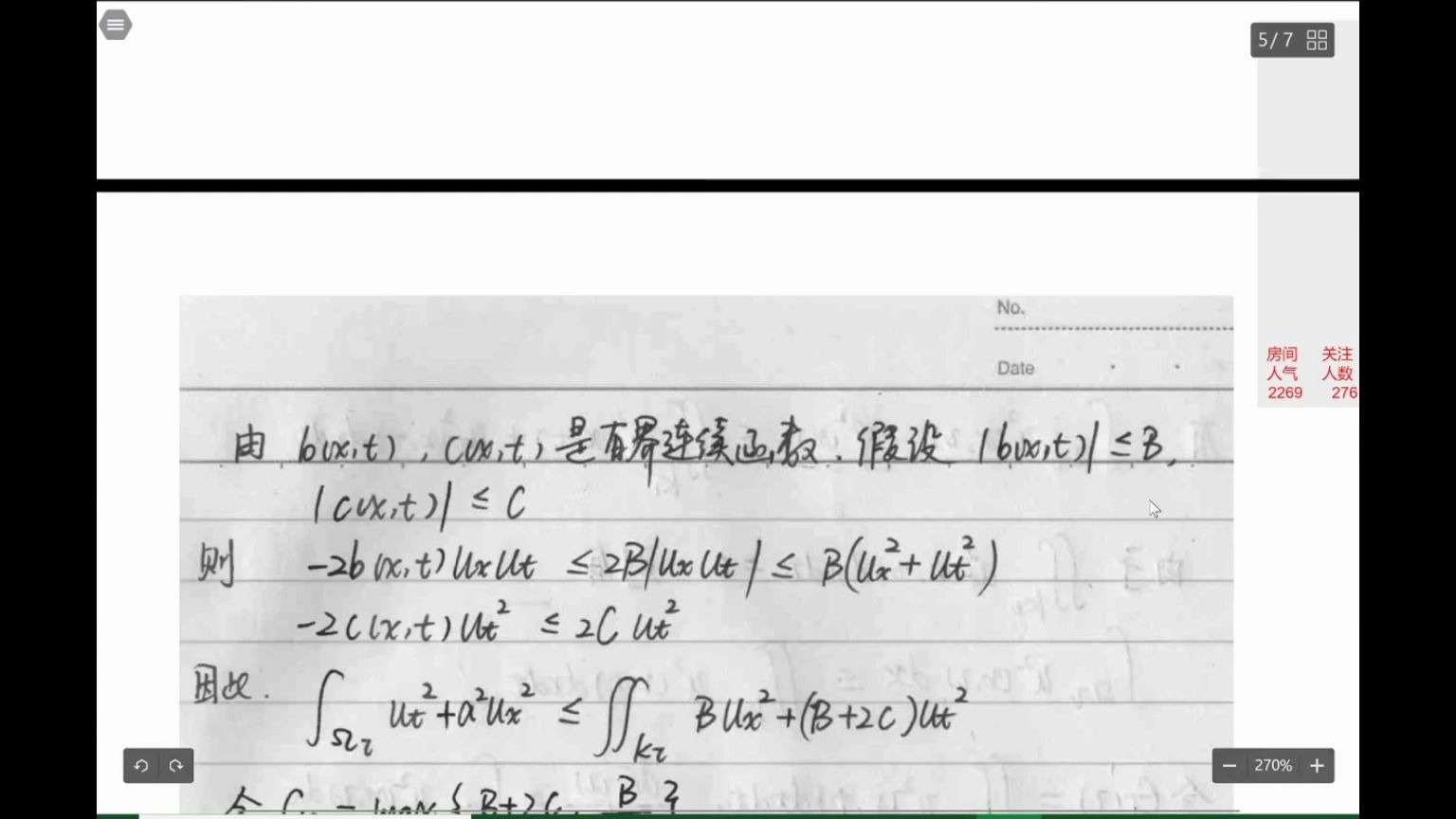 姜礼尚《数学物理方程讲义》课后习题讲解(持续更新)