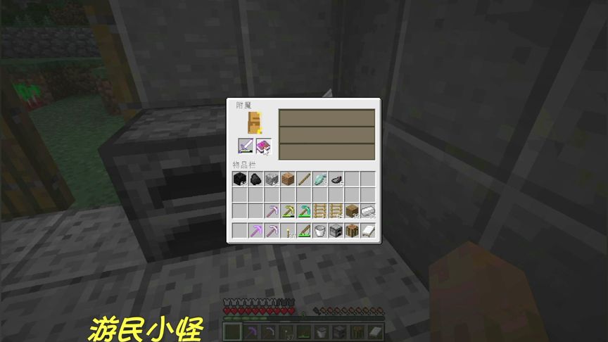 我的世界:附魔书不是在附魔台用的?这是什么反人类设定?