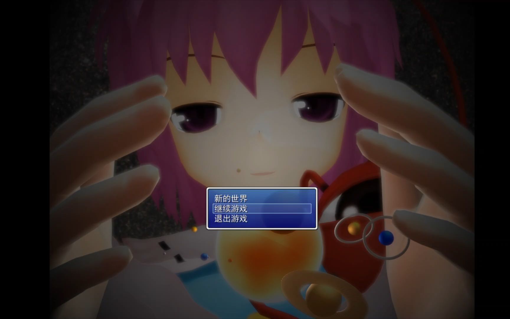 【模拟觉生】#2 残忍系展开 100倍