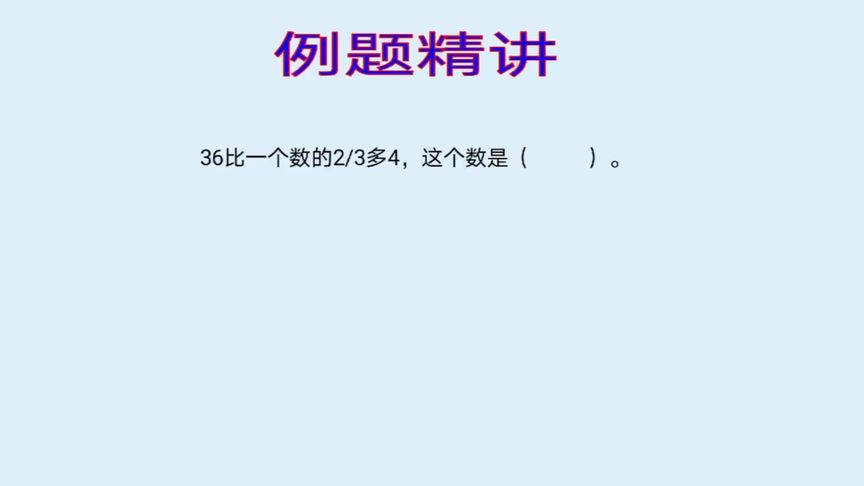 小升初计算题,称之为口算题,你要花几秒?