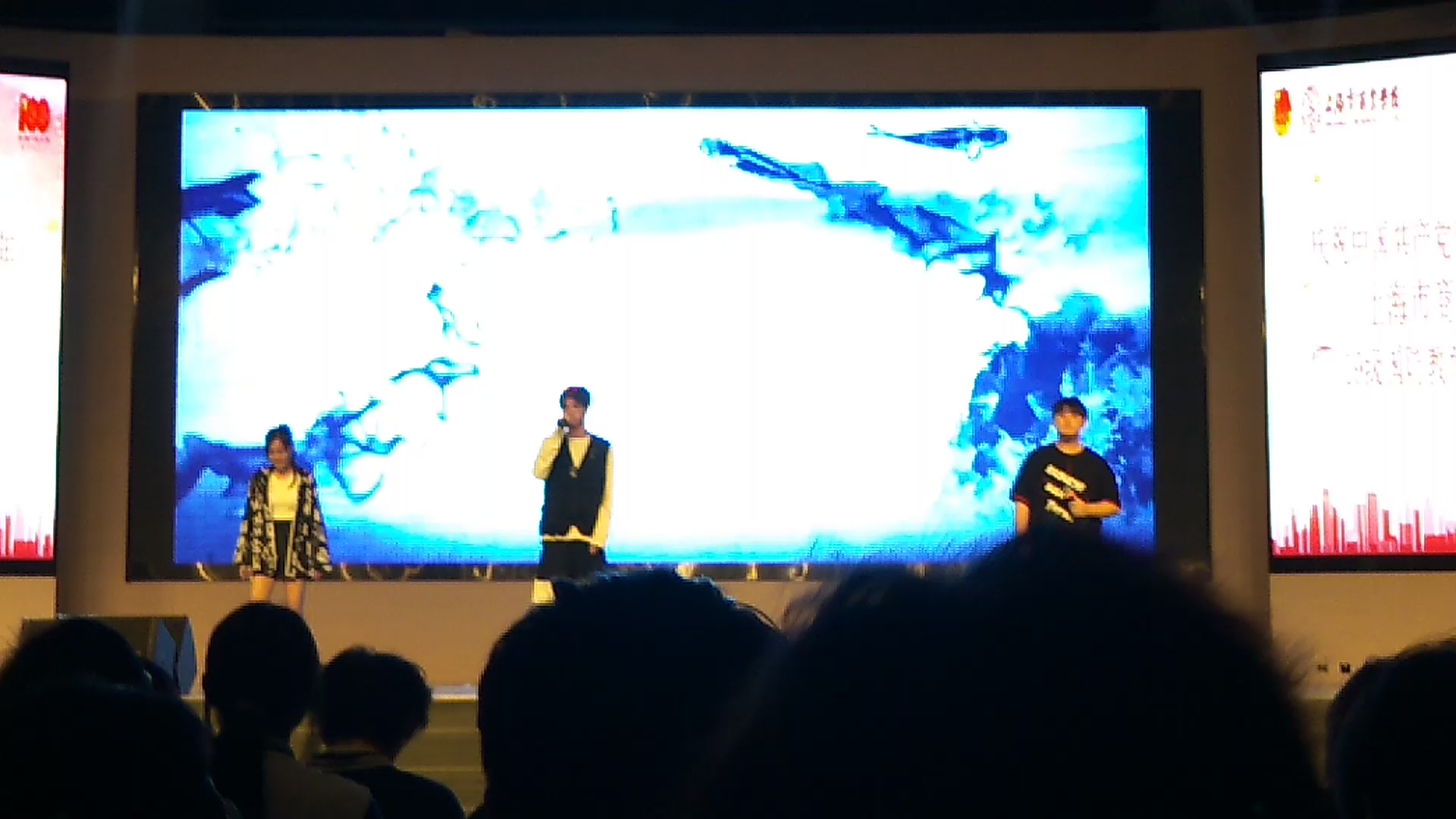 上海市商业学校19级国防教育文艺晚会[7]