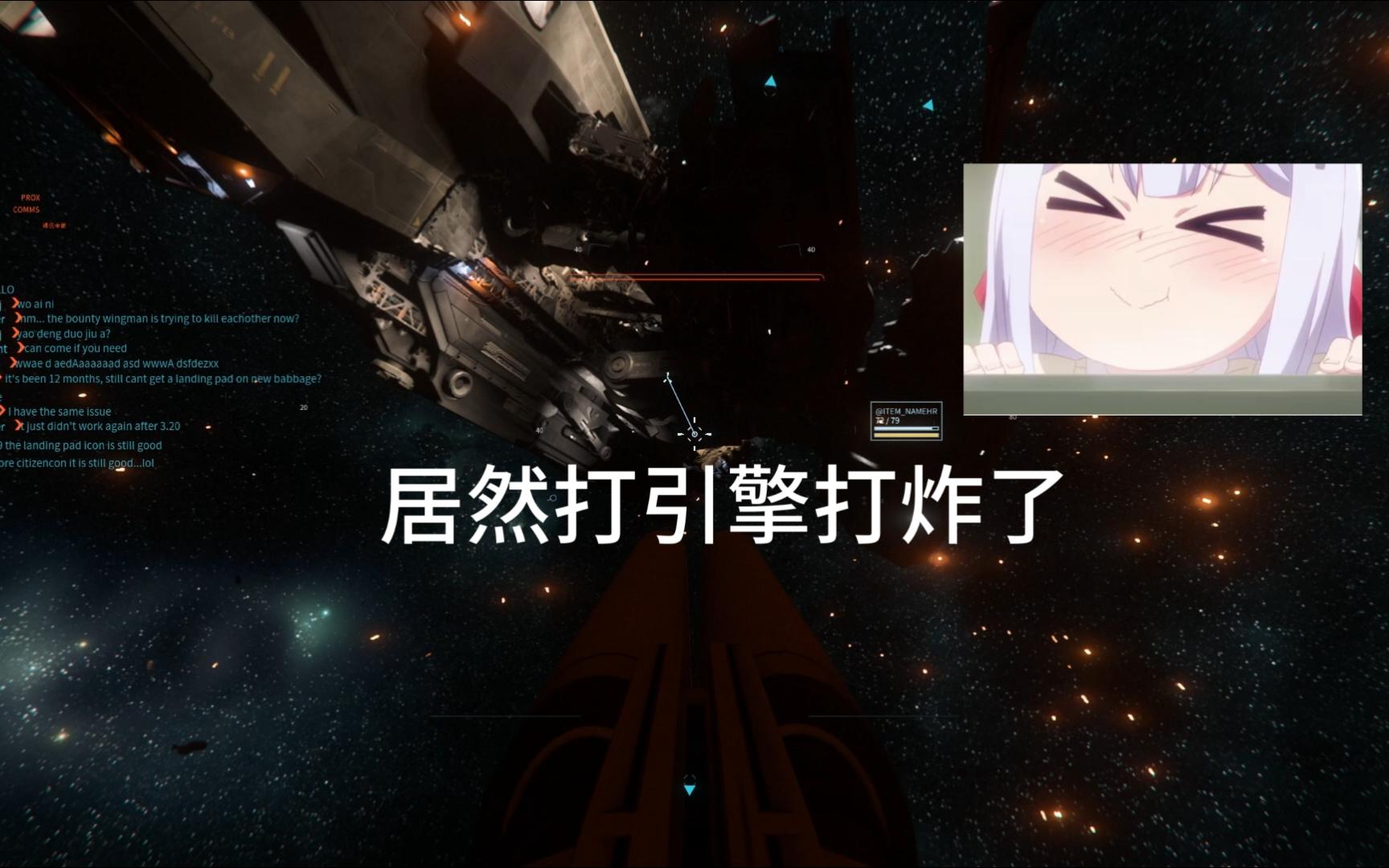 星际公民—尝试开地面载具进太空