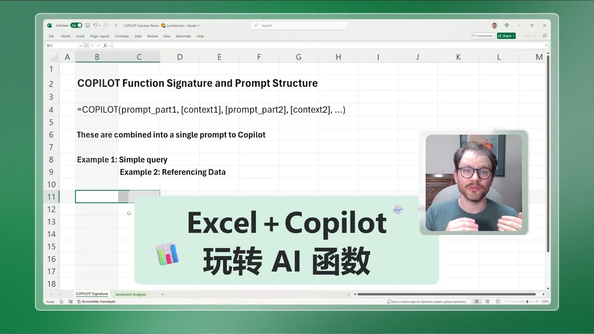 Excel+AI 公式,秒变「助理分析师」!