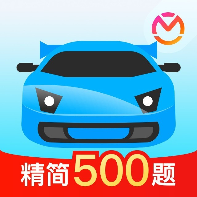 驾考宝典 