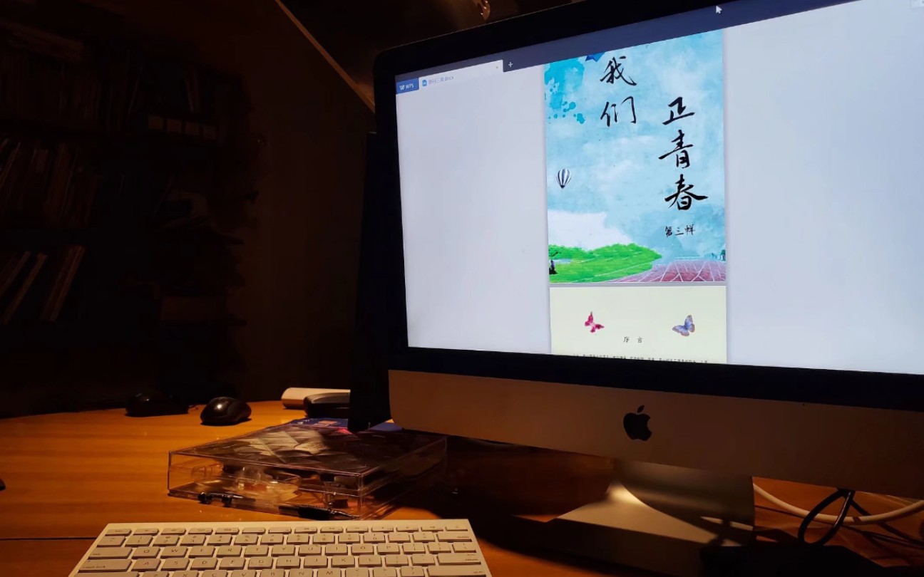 第三期班刊制作!我们努力工作的那些成果。