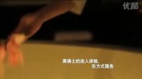 天津第一家"奢华,阁楼式"超5星酒店,24小时贴身管家服务